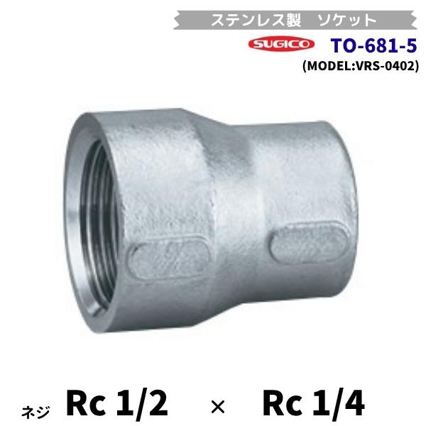【仕様】●適用規格：JIS B2301、JIS B0203準拠●最高使用圧力：300℃以下の蒸気・空気・ガス・油 1.0MPa、120℃以下の静流水 2.0MPa【材質】●SCS13A