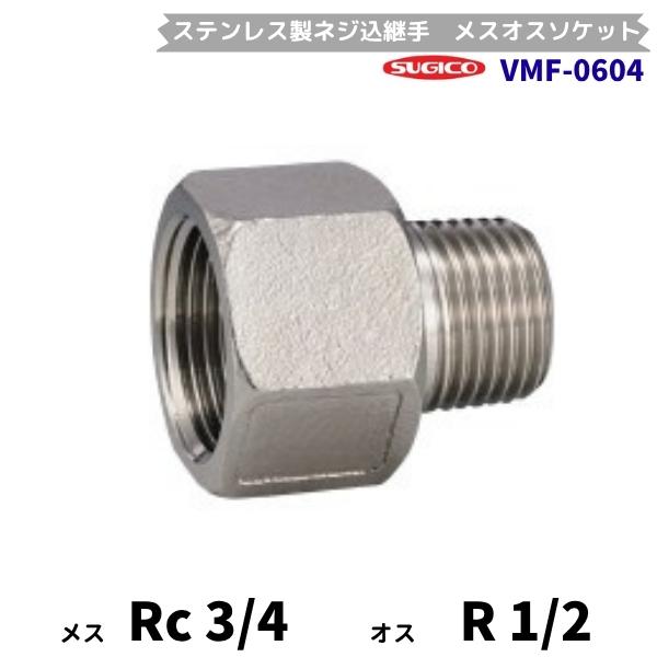 【仕様】●適用規格：JIS B2301、JIS B0203準拠●最高使用圧力：300℃以下の蒸気・空気・ガス・油 1.0MPa、120℃以下の静流水 2.0MPa【材質】●SCS13A