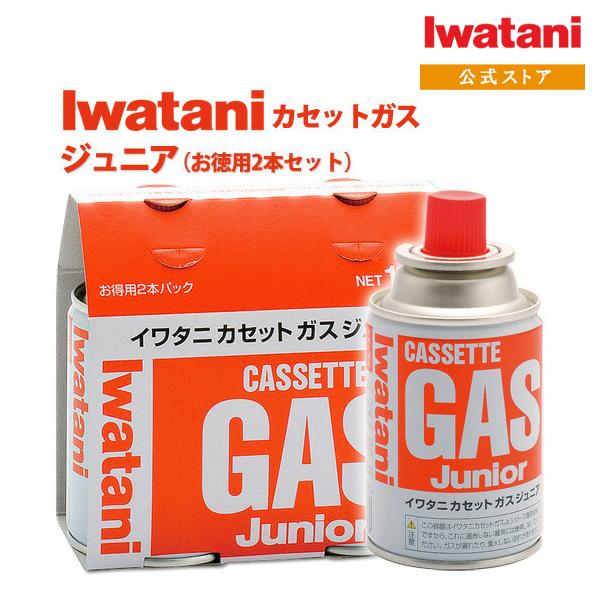品名:イワタニカセットガス ジュニア2P品番:CB-JR-120Pカラー:オレンジ本体サイズ (直径×高さ):65×129mmパックサイズ (幅×奥行×高さ):135×67×131mm商品重量:約420g使用ガス:LPG (液化ブタン)内容...