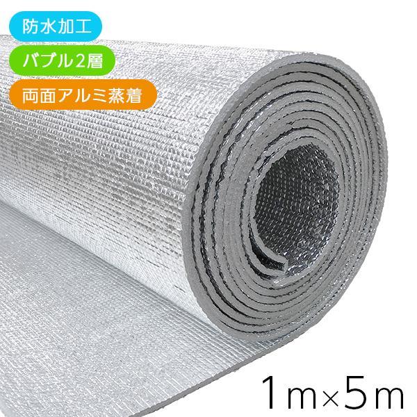 【商品内容】断熱シート×1【サイズ】100cm×540cm 厚さ:5mm【材質】PETアルミ・PEスポンジ■高い遮熱効果両面アルミ蒸着で高い遮熱効果を発揮します。内側・外側の両面で熱を反射します。■オールシーズンで活躍夏には断熱・日焼け留め...