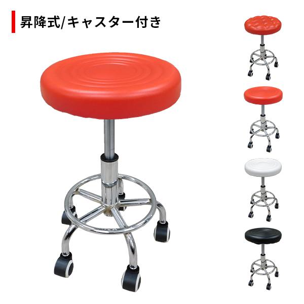 【商品内容】：キャスター付きラウンドスツール【サイズ】：（約）横幅32cm　奥行32cm　高さ43cm〜56cm【重量】：(約)3.6kg【材質】：PVC、スチール※訳あり品：脚部分に錆や多少の凹みがございます。予めご了承の上、ご検討の程お...