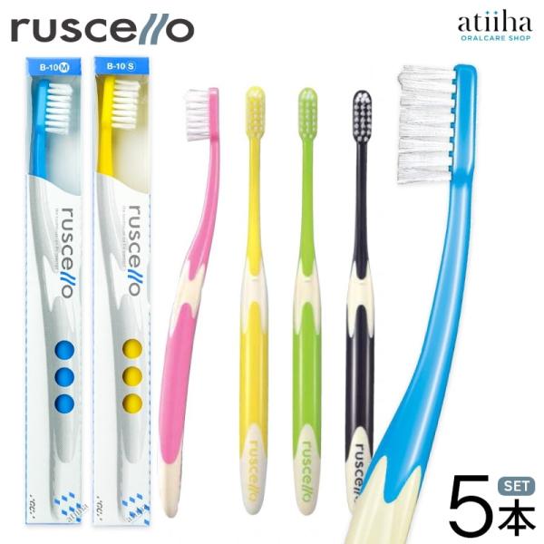 カリエスの予防に健康な歯肉〜歯肉炎の方B-10は、プラークの効率的な除去を目的とした「先端集中毛」と「段差植毛」を採用。「健康な歯肉〜歯肉炎」の方のカリエス予防に最適なタイプです。MとSの違いは、毛の太さ（M=7mil、S＝6mil　※1m...
