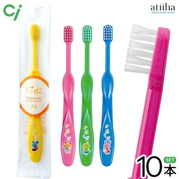 小児用でCi初の4列ハブラシが歯面をしっかりカバー！サイドの溝で仕上げ磨き時のグリップ感向上磨けているようで、磨けていないのが小児です。お子様の手にフィットする握りやすさを追求した歯ブラシです。