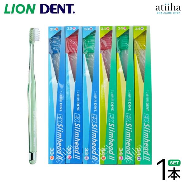 口腔内での操作性に優れ、TBIファーストステップにお奨めロングネック、コンパクト＆スリムヘッドで臼歯部まで確実に清掃できます。豊富なラインナップから患者様に合わせて選べます。歯周病や知覚過敏の患者様には軟らかめのSをお奨めします。毛の硬さ:...