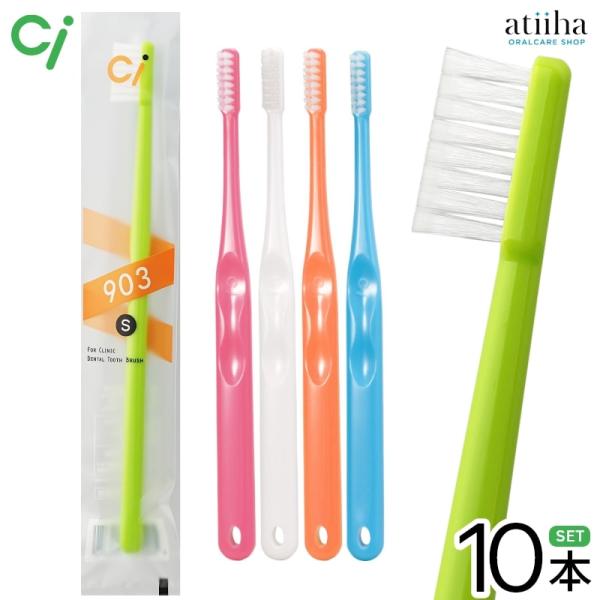 丁寧にブラッシングしたいときに！ 矯正中の方にもおすすめ！ヘッド幅が小さいので、口腔内に挿入しやすいです。