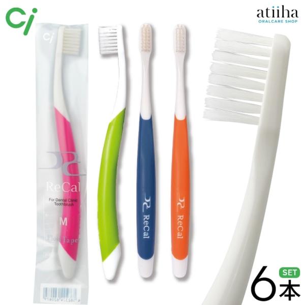 丁寧にブラッシングしたいときに！ 矯正中の方にもおすすめ！ヘッド幅が小さいので、口腔内に挿入しやすいです。