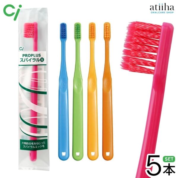 きもちいいけどしっかり磨けるスパイラル毛採用！やわらかいけどコシがあり毛先磨きができます。毛のサイドであたっても、六角形の毛をねじったらせん状のエッジが歯垢をからめて落とします。超先細毛が歯周ポケットに入り込み汚れをかきだし、フラット毛が歯...