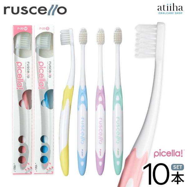 大人の女性のためのペリオ（歯周病）対策。通常の歯ブラシは成人男性・女性の両方を対象にしているため、女性には大きいと感じられていました。「ピセラ」は女性が磨きやすい植毛デザインと手にフィットするコンパクトハンドルを採用。成人女性が使いやすいよ...