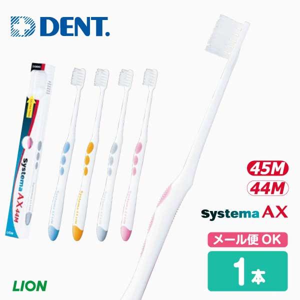 口腔内のすみずみまで毛先が楽々届く厚さわずか2.6mmの超薄型コンパクトヘッドとと歌う制に優れたスーパーテーパー毛を融合させ、狭い口腔内での動かしやすさを追求した設計。歯間、歯頸部から最後臼歯部まで、口腔内すみずみをしっかりケアできます。カ...