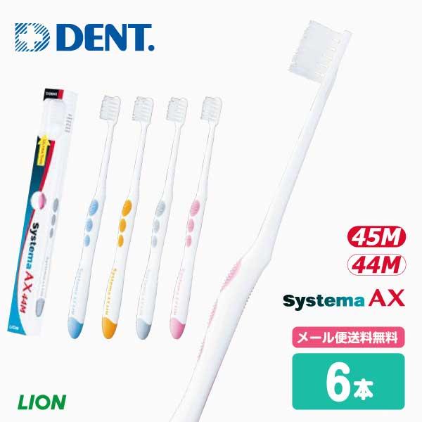 口腔内のすみずみまで毛先が楽々届く厚さわずか2.6mmの超薄型コンパクトヘッドとと歌う制に優れたスーパーテーパー毛を融合させ、狭い口腔内での動かしやすさを追求した設計。歯間、歯頸部から最後臼歯部まで、口腔内すみずみをしっかりケアできます。カ...