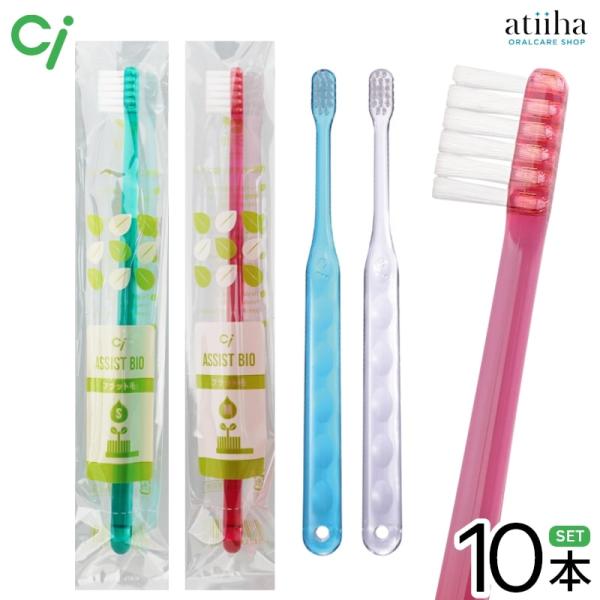 最後臼歯遠心もキレイにみがける！すみずみまで磨ける、ミニミニヘッド。ワンタフトが使いにくい方にもおすすめです。SSは炎症部分のポイントマッサージに。カラー　：4色アソート：クリアブルー・クリアピンク・クリア・クリアグリーンかたさ　：S(やわ...