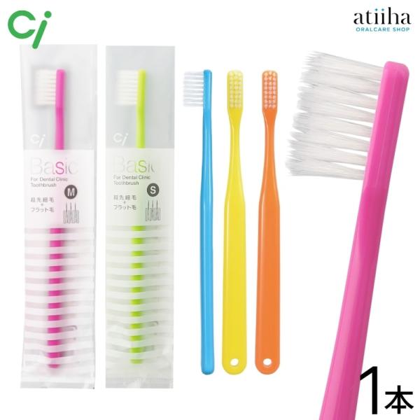 PBT毛材のラウンド毛はナイロン毛より耐久性に優れています。超先細毛は歯垢をやさしく除去できます。■カラー　：5色(ピンク・オレンジ・イエロー・グリーン・ブルー)■かたさ　：M ふつう■サイズ　：全長168mm　ヘッド：8.7×25mm■柄...