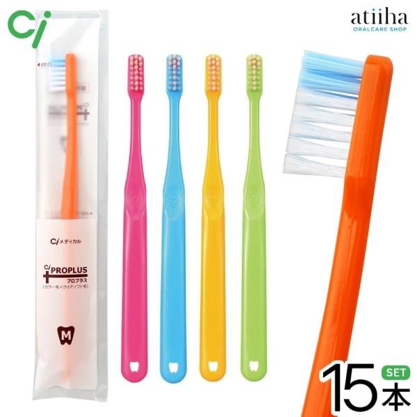 国産と植毛密度にこだわりました。ナチュラル毛と少し硬いT字型カラー毛のMix植毛でプラークを効率的に除去。つま先磨き、かかと磨きに有効で毛が開きにくい設計です。カラー：5色アソート：ピンク・ブルー・オレンジ・グリーン・アプリコットオレンジ　...