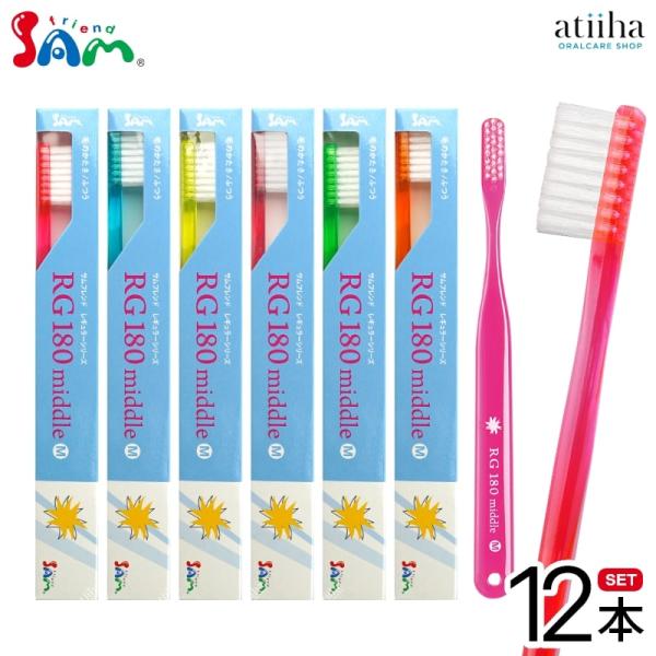 年齢を問わず幅広くお使いいただけるヘッドの歯ブラシです。年齢を問わず幅広くお使いいただけるヘッドの歯ブラシです。カラー　：ピンク・レッド・イエロー・オレンジ・グリーン・ブルー　※カラーは当店お任せになります。対　　象：一般用毛の硬さ：ふつう...