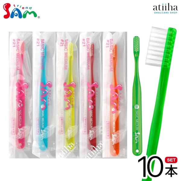 年齢を問わず幅広くお使いいただける歯ブラシです。