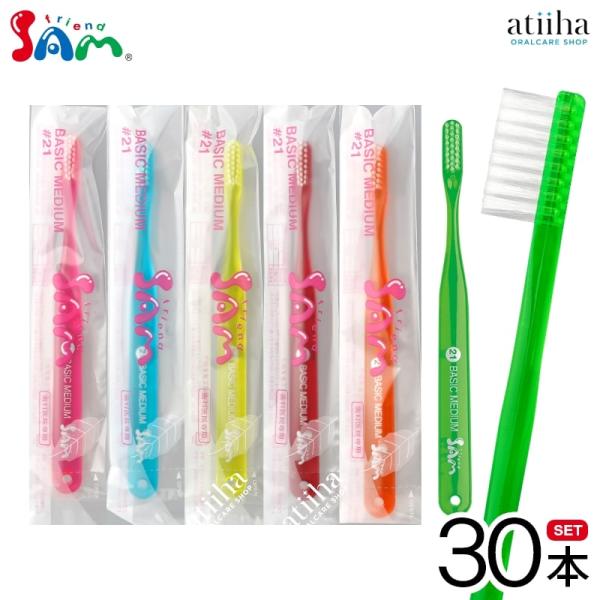 年齢を問わず幅広くお使いいただける歯ブラシです。カラー:ピンク・レッド・イエロー・オレンジ・グリーン・ブルー毛の硬さ:ふつう毛の太さ:0.18mm材質:毛 / ナイロン　柄 / 飽和ポリエステル樹脂耐熱温度:60℃