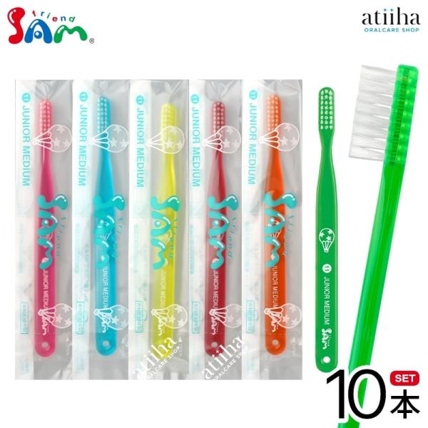 混合歯列期のプラークコントロールに理想的な歯ブラシ。ヘッドをわずかに内側へ傾斜させることによりブラッシング圧が効果的に伝わります。