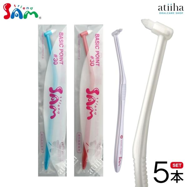 歯間部、最後臼歯部、叢生歯、半埋伏歯、矯正治療中など磨きにくい部分をブラッシングするワンタフトブラシ。