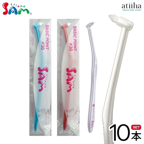 歯間部、最後臼歯部、叢生歯、半埋伏歯、矯正治療中など磨きにくい部分をブラッシングするワンタフトブラシ。カラー:シルバー・ワインレッド・ターコイズ毛の硬さ:やわらかめ毛の太さ:0.13mm材質:毛 / ナイロン　柄 / PP耐熱温度:80℃