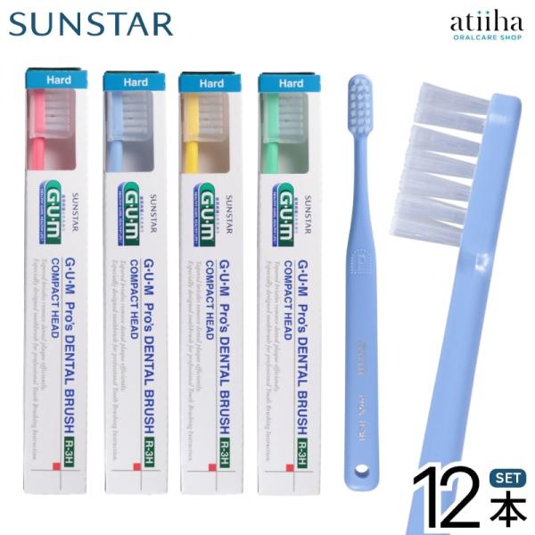 う蝕予防や歯肉炎の方に適したハブラシです。カラー:ブルー、グリーン、イエロー、レッド分類:一般用／ハード(かため)種類:コンパクトヘッド 3列20タフト柄の材質:飽和ポリエステル樹脂毛の材質:飽和ポリエステル樹脂耐熱温度:100度ご注意:・...