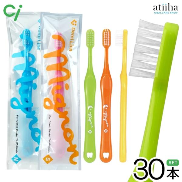 親指にフィットしやすい指おさえのついた小児用歯ブラシ。カラー:5色アソート：ブルー・グリーン・ピンク・オレンジ・イエロー対象:乳幼児〜小学校低学年サイズ:全長143mm　ヘッド：8.8×20mm毛のかたさ:やわらかめ、ふつう柄の材質:ポリプ...