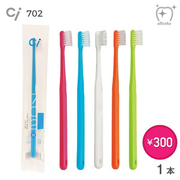 日本製極薄ヘッドで口腔内での操作性が抜群超先細+ラウンド毛の2段植毛でやさしく、プラーク除去+歯肉マッサージカラー　：5色アソート:ライトグリーン・オレンジ・ホワイト・ブルー・ピンクかたさ　：Mふつうサイズ　：全長169mm/ヘッド(幅×長...