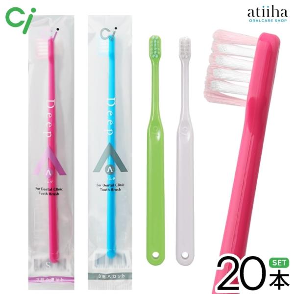 Λ（ラムダ）カットブラシが深くまでクリーニング。ポイント磨き、矯正用ワイヤーの方にも最適。ボディ色に合せたポイントカラー植毛。