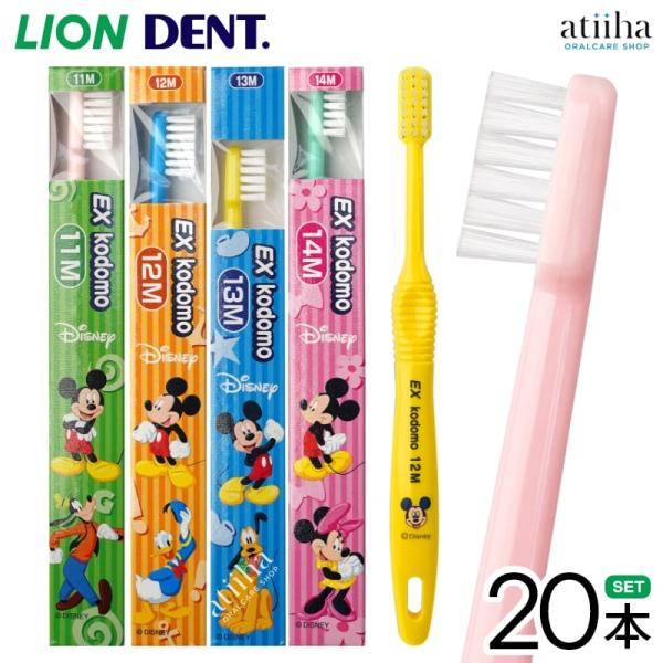 キャラクターハブラシで楽しくブラッシング！幼い頃からの歯磨き習慣を、楽しみながら身につけることができるハブラシです。おなじみのディズニーキャラクターが歯磨きタイムを楽しくしてくれます。