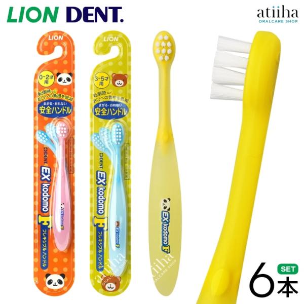 転倒時などお口への負担を低減まがる・おれない「安全ハンドル」年齢に合わせたサイズと設計で毎日の歯みがきの安全性と磨きやすさを両立したハブラシです。■毛の硬さ：0〜2才用（やわらかめ）／3〜5才用（ふつう）■毛先のタイプ：ラウンド■ヘッドの大...