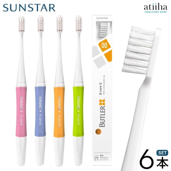 う蝕予防・口腔衛生維持に口腔内状態に合わせて選択できるラインナップでブラッシング指導をサポートしますカラー　：全４色　※お選び頂けません。柄の材質：本体部：ポリアセタール、ラバー部：SBC、ポリプロピレン毛の材質：ナイロン毛のかたさ：ふつう...