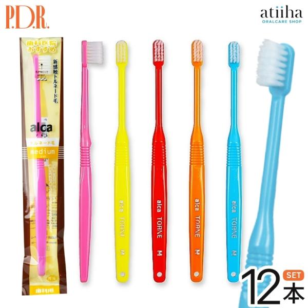 カラー：6色 レッド、ピンク、オレンジ、ブルー、グリーン、イエロー　※カラーはお選び頂けません。毛のかたさ：M (ふつう)毛の種類：新感触トルネード毛毛の材質：飽和ポリエステル樹脂（PBT）全　　長：179mm耐熱温度：80℃製　　造：日本製