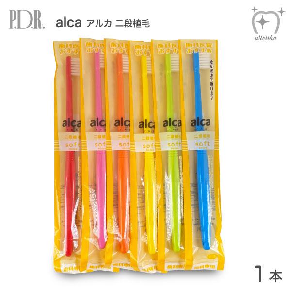 カラー：6色 レッド、ピンク、オレンジ、ブルー、グリーン、イエロー　※カラーはお選び頂けません。毛のかたさ：S(やわらかめ)柄の材質：ポリプロピレン毛の材質：飽和ポリエステル樹脂（PBT）全　　長：179mm耐熱温度：80℃製　　造：日本製