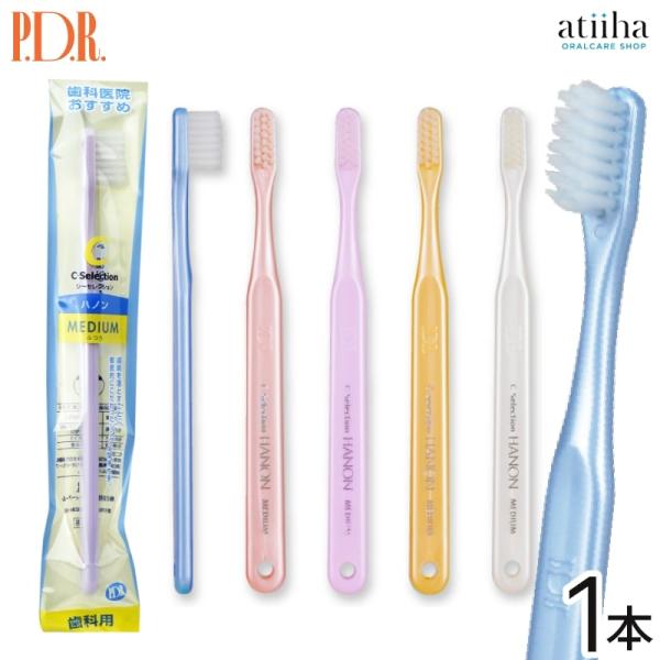 毛先二段植毛を採用した、平たいストレートハンドル。歯垢を落とすことに徹底的にこだわったシンプルな持ち手。