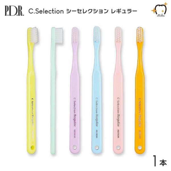 平たいストレートハンドル。