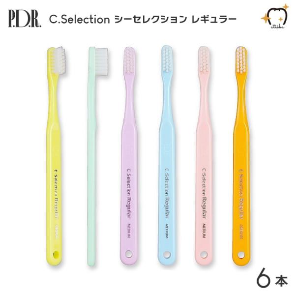 平たいストレートハンドル。