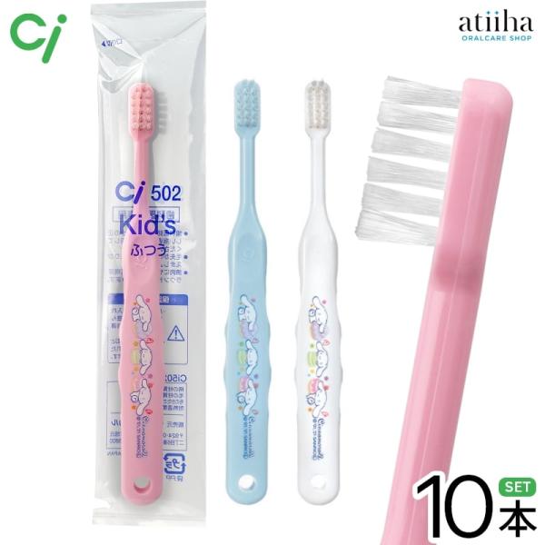 大人気のキャラクターを502と503にプリント歯肉に優しい毛先高精度ラウンド加してあります。デュポン社製耐久性向上ナイロン毛を使用しています。カラーピンク、ブルー、ホワイト毛のかたさM(ふつう)対象乳幼児〜小学校低学年柄の材質ポリプロピレン...