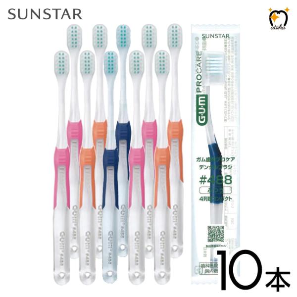 血流の弱ったハグキをやさしくマッサージできるガム歯周プロケアデンタルブラシ歯やハグキにやさしい、毛の先端が3本に細かく分かれている独自開発の「ハグキケア毛」を使用。血流の弱ったハグキをやさしくマッサージしながら、毛先が歯とハグキの境目の奥深...