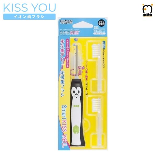 永久歯は生えてから2年間が1番虫歯になりやすいと言われています。特に永久歯の中でも、早く生えてくる6歳臼歯は、生え始めの時最もトラブルが多く、虫歯になりやすいため、歯医者さんでのプロケアとご家庭でのホームケアをオススメします。 お子様の一生...