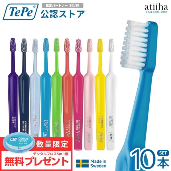 お手頃な価格で高品質なテペのスタンダード密でコシのあるフィラメントが効率よくプラークを除去し、爽快なブラッシングを提供します。また、独特の台形状ブラシヘッドと、自然に最良のグリップを得られるハンドルによって効果的なブラッシングができます。ま...