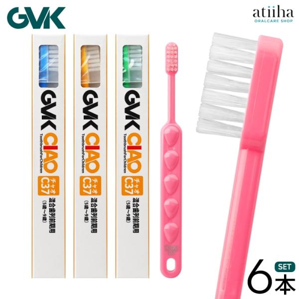 5〜9歳の方へおすすめです