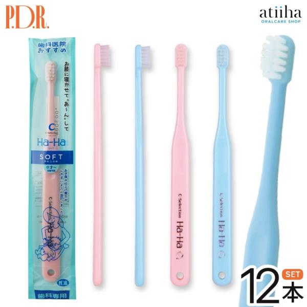 赤ちゃんの仕上げみがきに。（大人のポイントみがきにも）