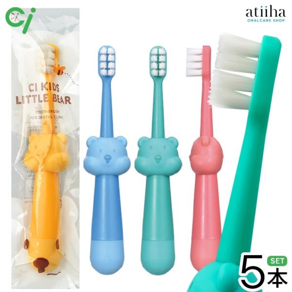 シリコン製のくまさんでのど突きを防止！しっかり握れ、子どもの歯肉を傷つけない高密度の極細ソフト毛。