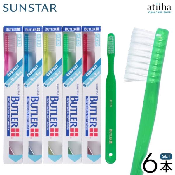 歯周炎(中等度〜重度)の方に。抜歯後や術後、また浮腫性炎症がある時。