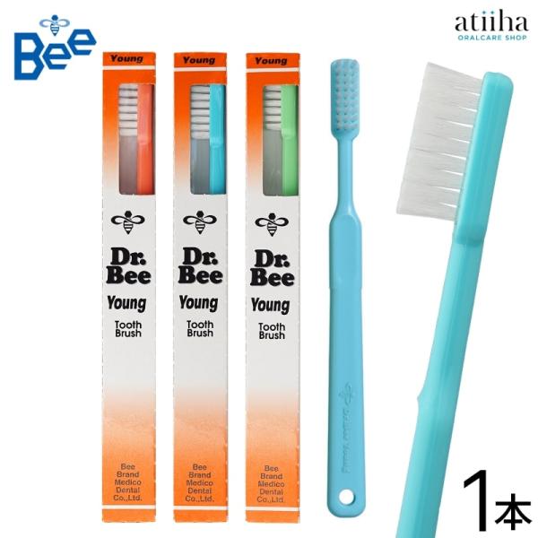 歯列弓の小さな方や学童、女性向け。歯肉のデリケートな方に。