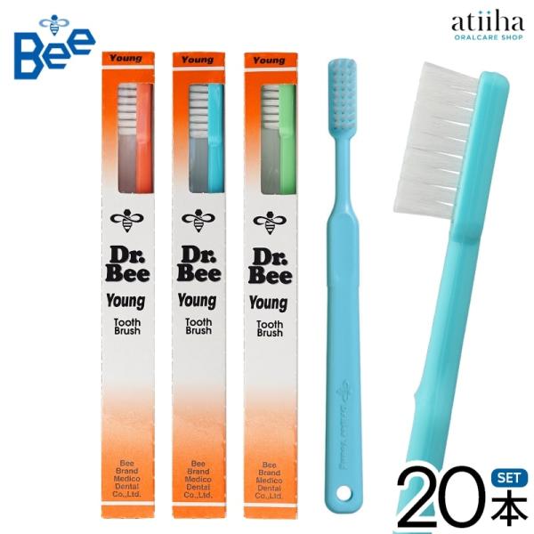 歯列弓の小さな方や学童、女性向け。歯肉のデリケートな方に。