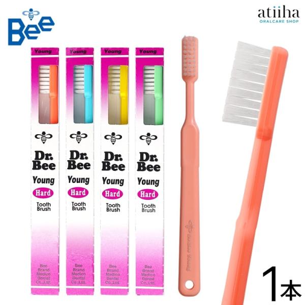 歯列弓の小さな方や学童、女性向け。歯肉のデリケートな方に。