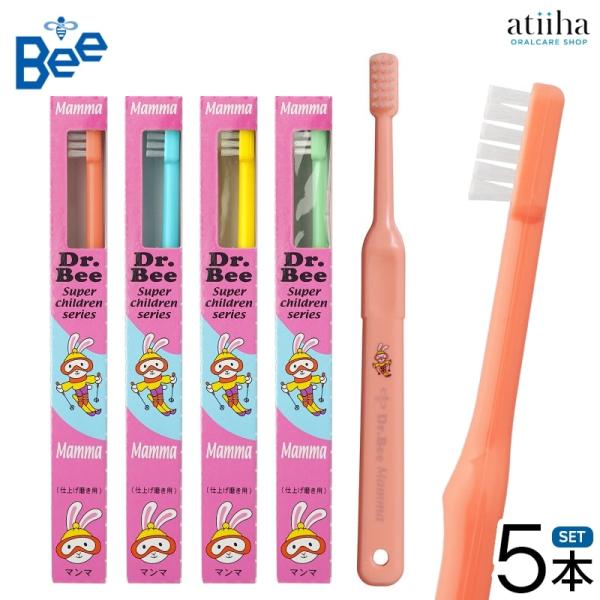 お母さんの手に合わせた安全設計。乳歯1本、1本を仕上げ磨きするための超スモールサイズヘッドと5.5mmの毛長は、しっかり毛先でプラークを落とせます。 またネック部を十分に長くとっていますので観察しながら磨けます。