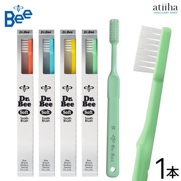 歯周病の予防にも適したオールラウンドタイプ。ソフトは歯肉のデリケートな方に。