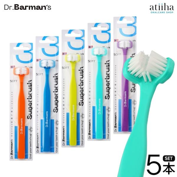 ノルウェーの研究所から誕生した画期的歯ブラシ磨きやすさ、ぴかいちです。きちんと歯を磨くには、巧みなブラッシング技術と、ブラッシングに費やす時間が必要となります。しかし、80%の人が歯磨きの時間が1分に満たず、「うわべ磨き」になっています。な...