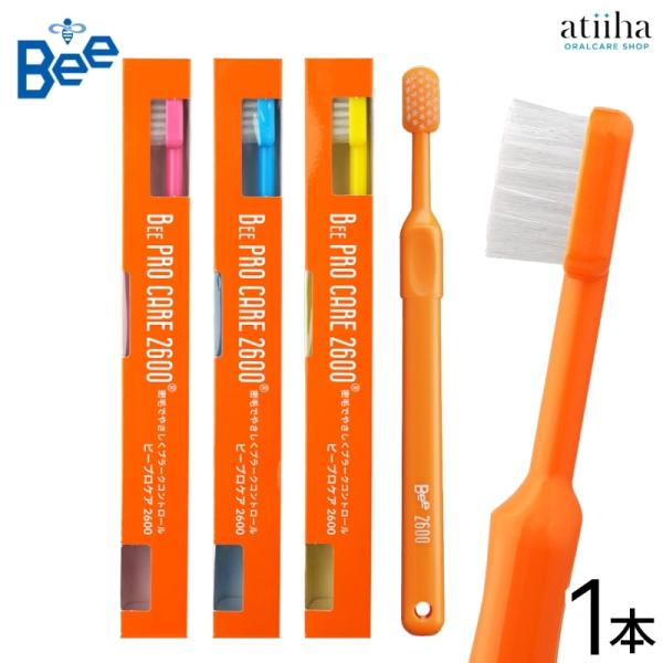 植毛本数が通常の約３倍(当社比)の密毛仕上げ。毛先は安心のラウンド加工。